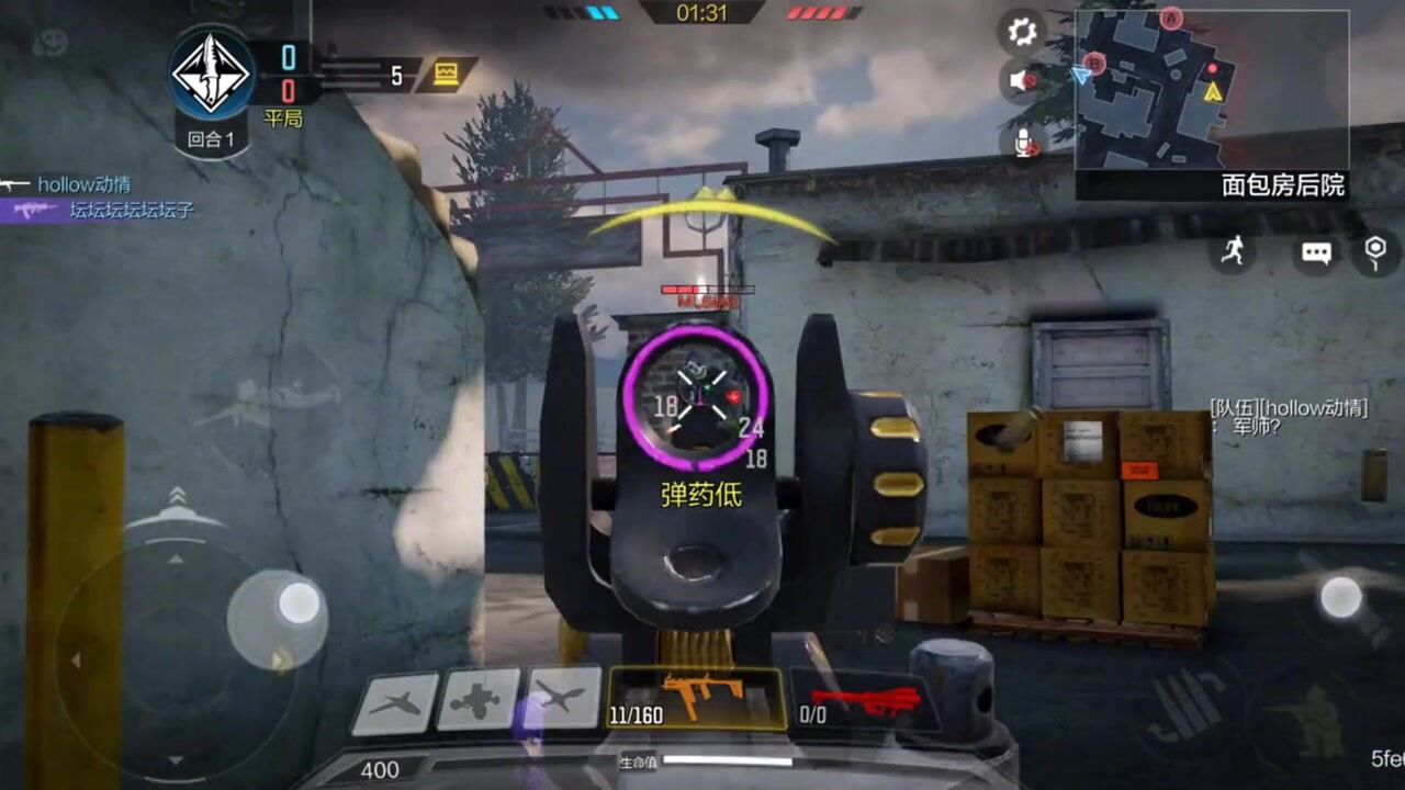 手册都快结束了！战神到了吗？_高清1080P在线观看平台_腾讯视频