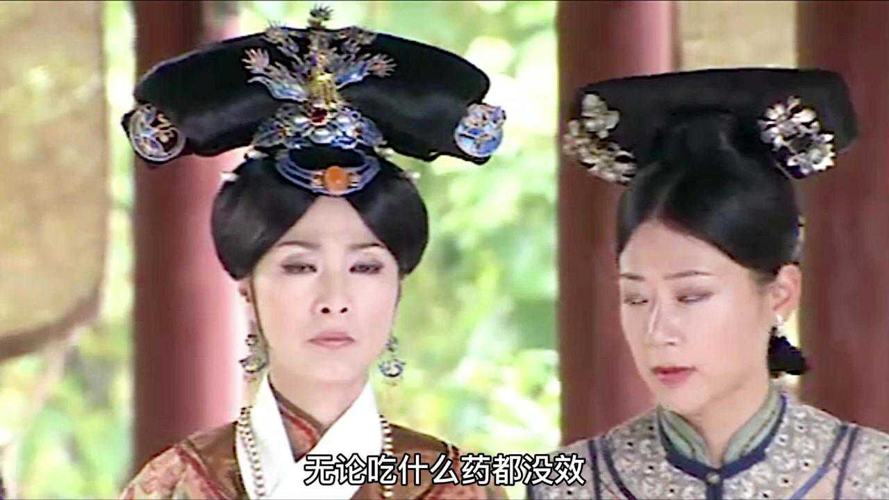贝勒爷为了救活心爱之人，竟然跪了五百里_高清1080P在线观看平台_腾讯视频