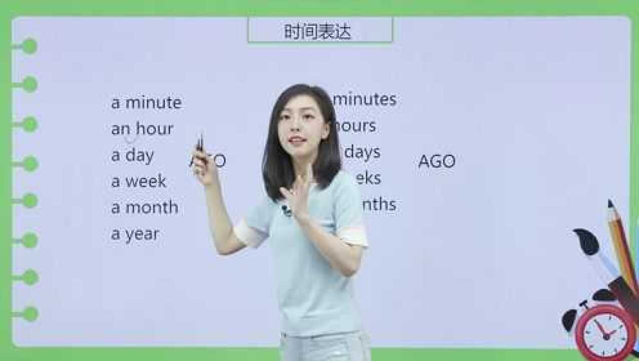 第89集 Lesson 76 When did you…？_高清1080P在线观看平台_腾讯视频