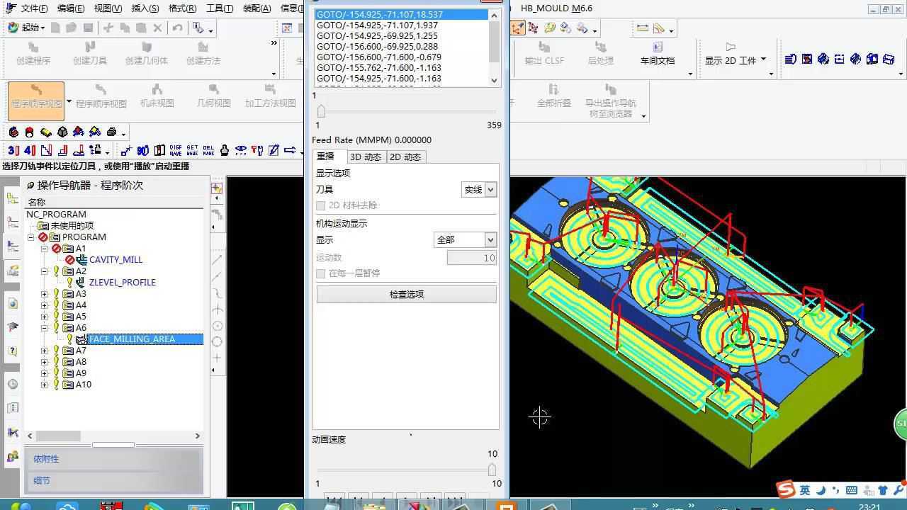 第1课UG4.0软件加工界面的认识_高清1080P在线观看平台_腾讯视频
