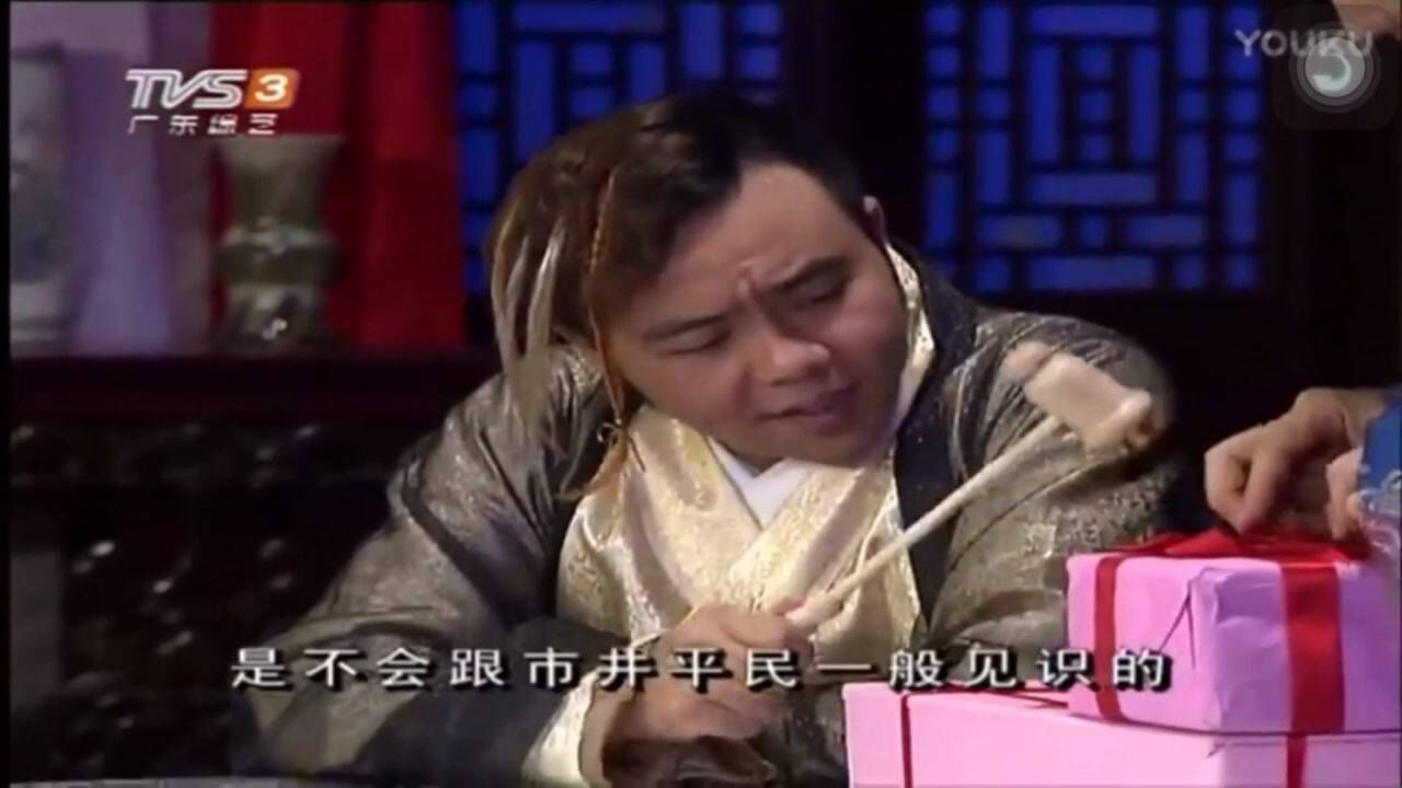 乘龙怪婿：家传之宝（2）_高清1080P在线观看平台_腾讯视频