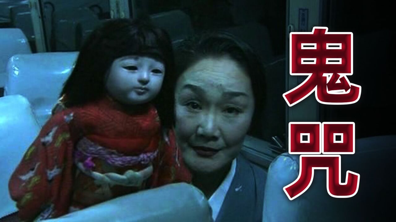 咒怨2003年清水崇执导的电影搜狗百科