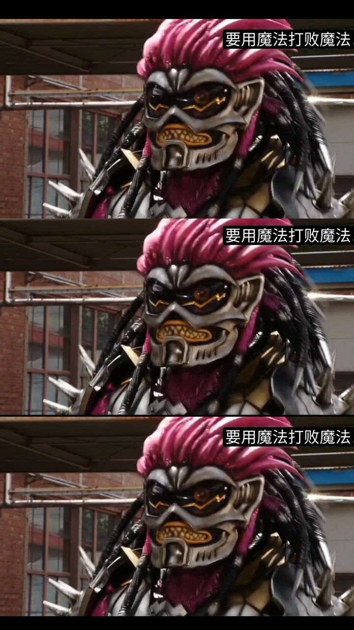 要用魔法打败魔法03_高清1080P在线观看平台_腾讯视频