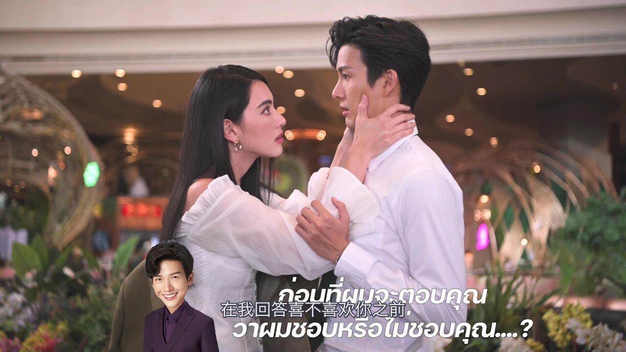 泰版狐狸的夏天EP17+EP18幕后花絮_高清1080P在线观看平台_腾讯视频