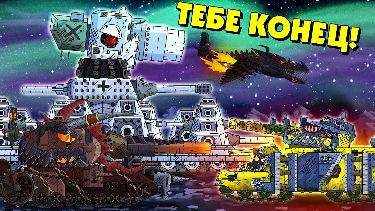 坦克世界：卡尔44与怪物KV54的终极之战，它们的战斗谁能胜利？_腾讯视频