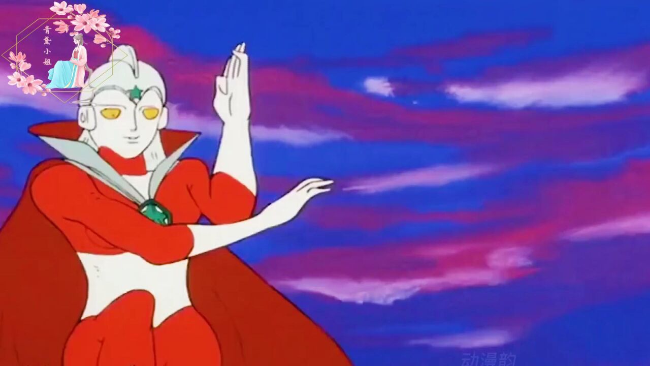 艾米娅奥特曼-乔尼亚斯奥特曼的妹妹_高清1080P在线观看平台_腾讯视频