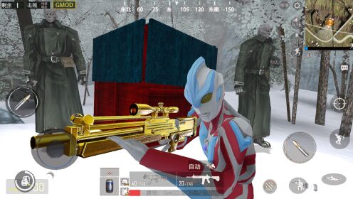 奥特曼吃鸡：看守空投的竟然是怪物？_高清1080P在线观看平台_腾讯视频