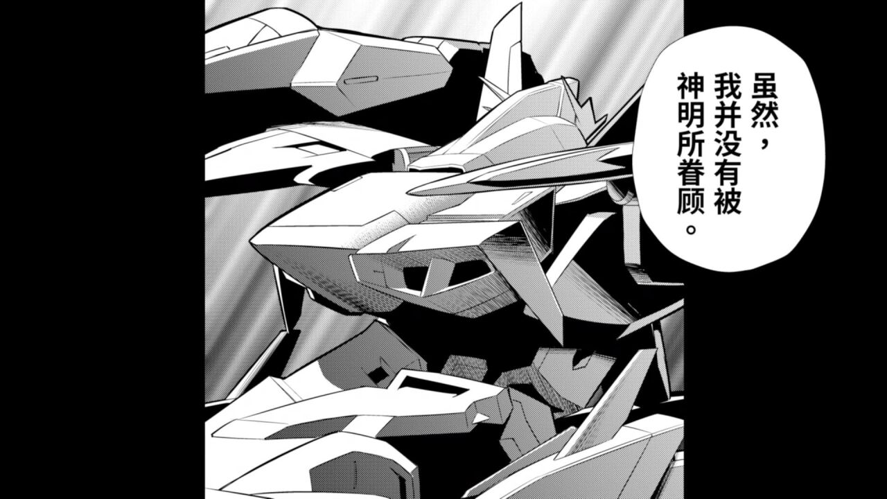 『机动战士高达SEED ECLIPSE』第4集 -1-4-_腾讯视频