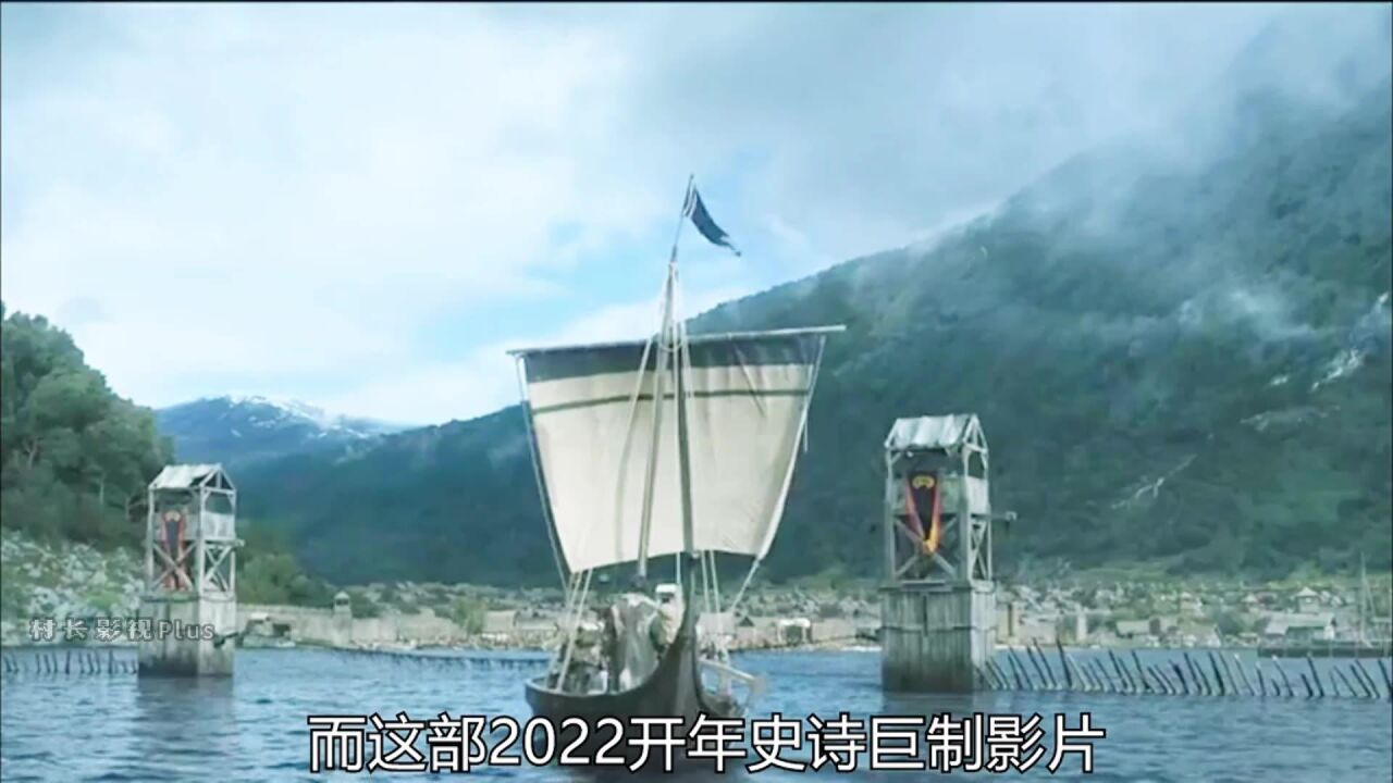 2022首部战争史诗巨制美剧，维京传奇英灵神殿_高清1080P在线观看平台_腾讯视频