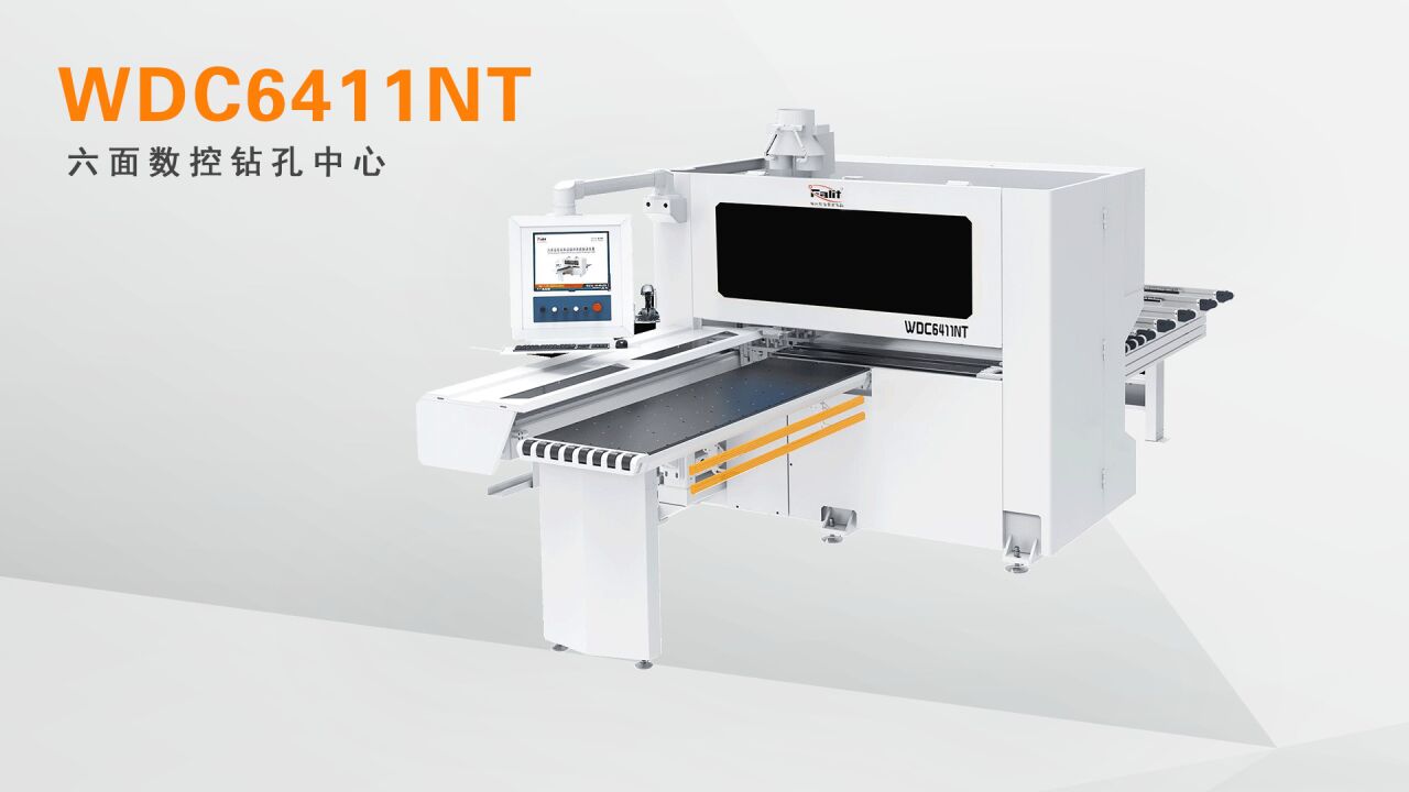Falit |钻孔系列--六面数控钻孔中心WDC6411NT_腾讯视频