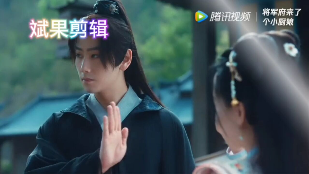 将军府来了个小厨娘4:浅浅用美食征服婆婆 腾讯视频