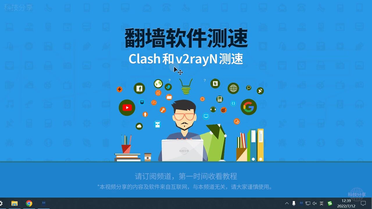 v2rayN和clash哪个好用_高清1080P在线观看平台_腾讯视频