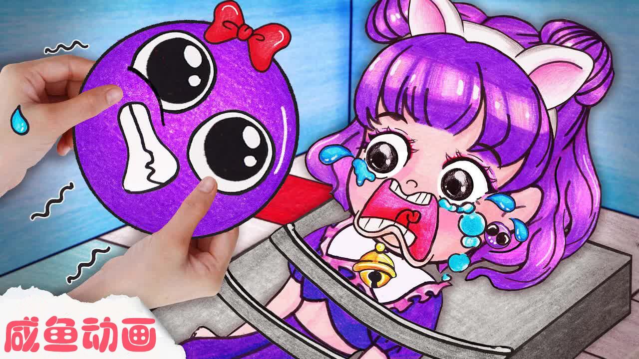 趣味定格动画：糟糕，小美怎么变成了紫色的彩虹朋友，这可怎么办腾讯视频 8606