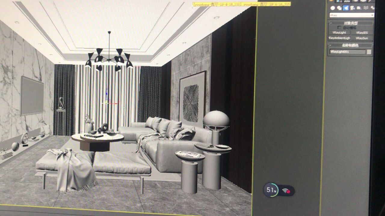 3DMax教学48_腾讯视频