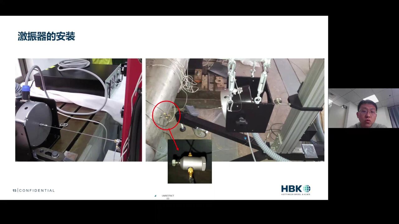 BK网络课程|HBK模态与测量激振器、小型振动台解决方案_高清1080P在线观看平台_腾讯视频