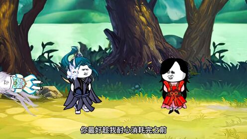 第9集：《混沌魔神9》神魔主将登场，霸气斩杀霸天神将！！_动漫_高清完整版视频在线观看_腾讯视频