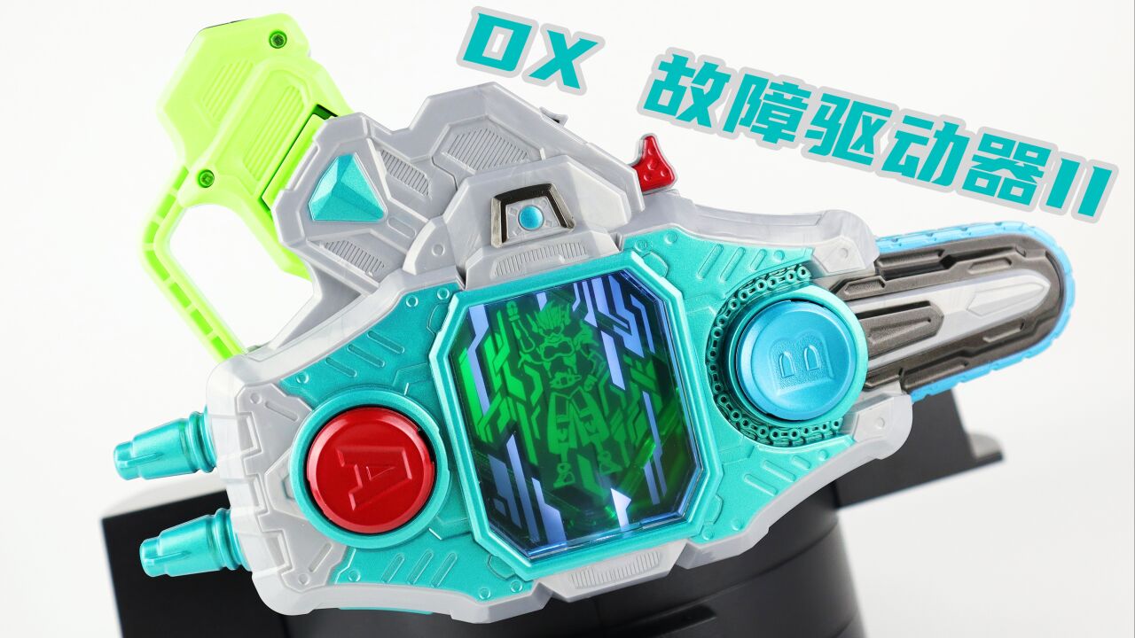 BuggleUp！假面骑士CronusDX假面骑士编年史转玩卡带&故障驱动器II柯罗诺斯Ex-Aid艾克赛德_高清1080P在线观看平台_腾讯视频