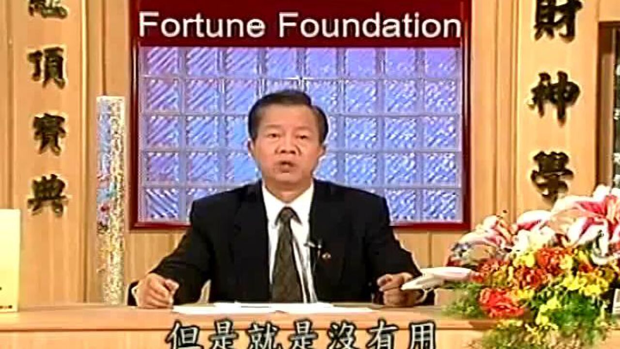 22敬老是首要途径_高清1080P在线观看平台_腾讯视频
