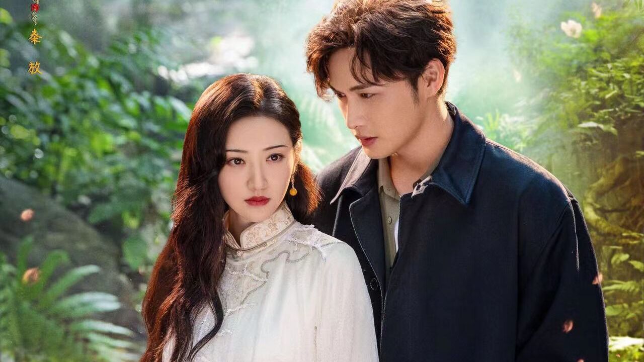 《司藤》开播两周年！重温景甜张彬彬放肆“藤”你奇幻深情甜蜜爱情_腾讯视频