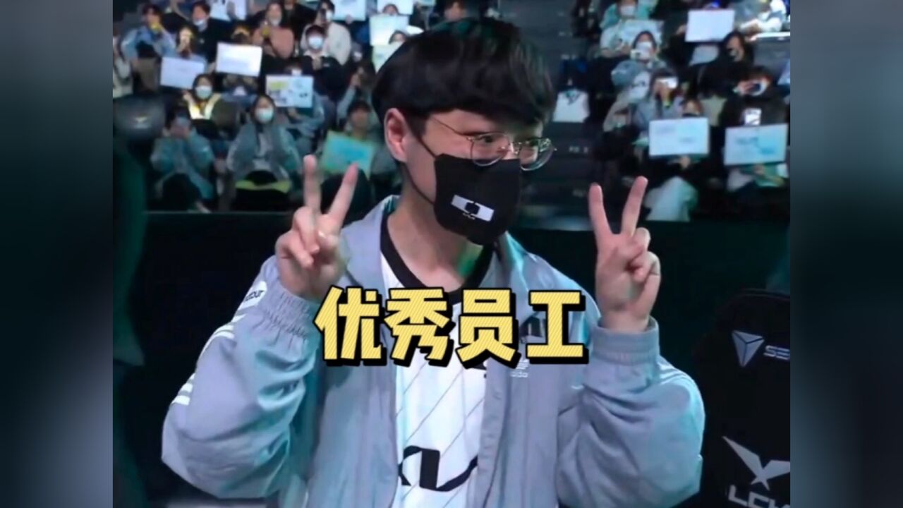 【DK2-0击败HLE】Canna延续血脉压制，showmaker开心下班！_腾讯视频