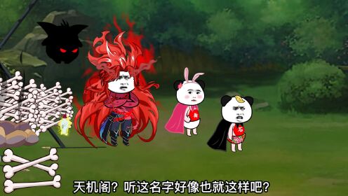 红毛第3集成品_高清1080P在线观看平台_腾讯视频