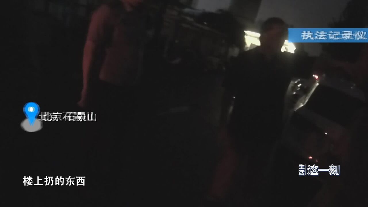 真 刑”！北京一男子从8楼扔酒坛砸坏车辆因高空抛物罪获刑高清1080p在线观看平台腾讯视频