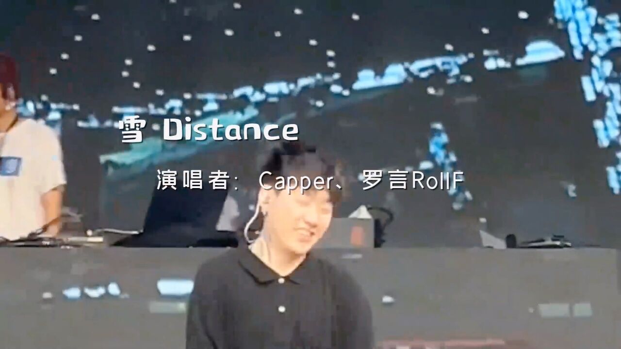 雪Distance_高清1080P在线观看平台_腾讯视频