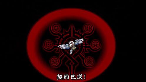 准备好了吗？欢迎堕入深渊_高清1080P在线观看平台_腾讯视频