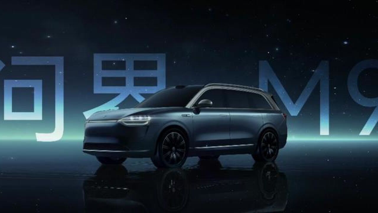 问界M9发布长5230，轴距3110mm，一体压铸车身，空悬+CDC，纯平地板#2023上海车展#2023上海国际车展_腾讯视频