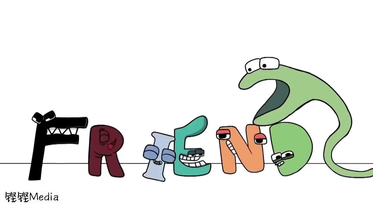 字母F与它的朋友们！friends_高清1080P在线观看平台_腾讯视频