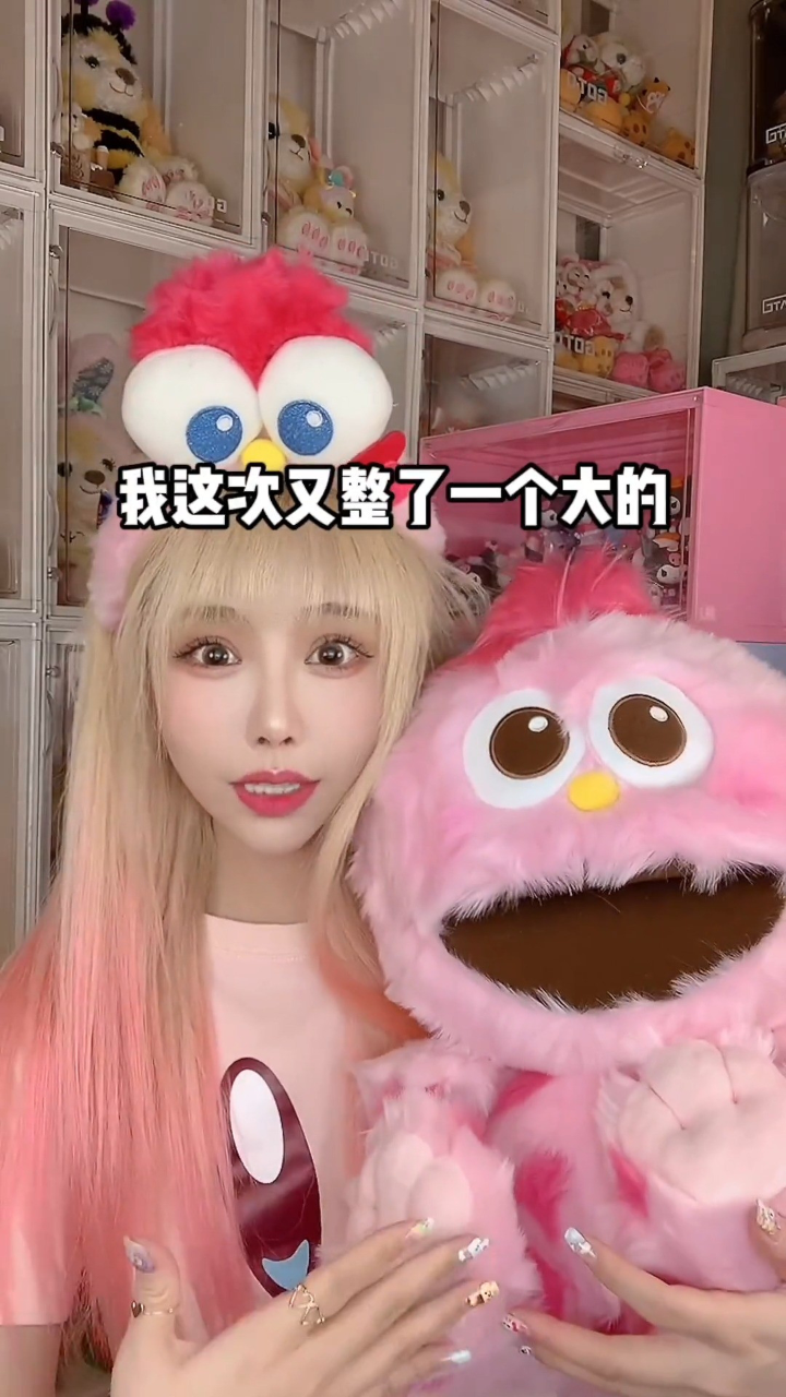 环球影城moppy宝宝开箱！粉球也可爱啦_高清1080P在线观看平台_腾讯视频