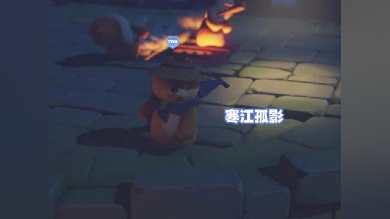 Dedong#猛兽派对_高清1080P在线观看平台_腾讯视频