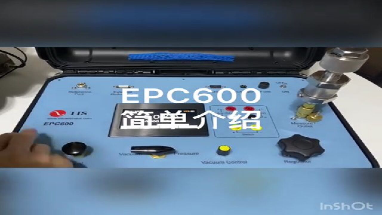 EPC600简单介绍_腾讯视频