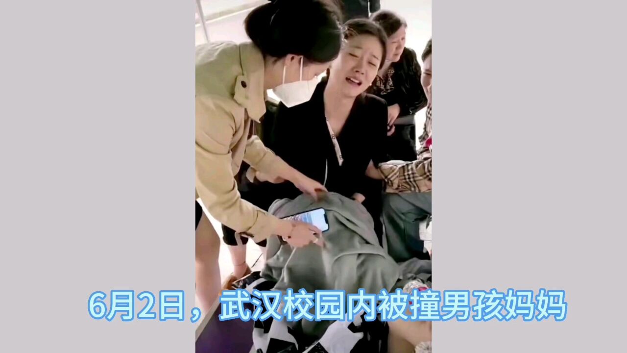 武汉校园内被撞男孩妈妈,跳楼自杀! 腾讯视频}