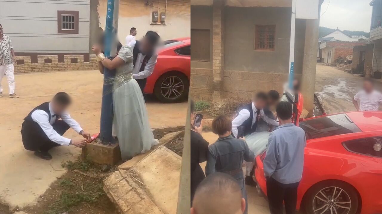 恶俗婚闹！多人从后备箱抬出伴娘绑电线杆，脚底放鞭炮拍照围观_高清1080P在线观看平台_腾讯视频