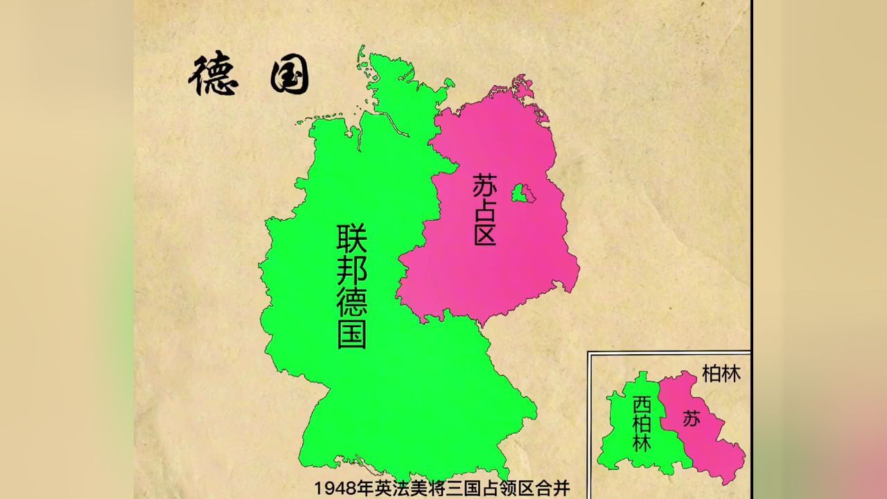 二战后被分区占领的日本、德国、奥地利#德国#日本#历史#地图_腾讯视频