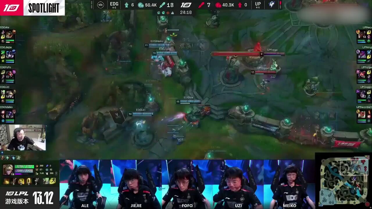 EDG战胜UP：meiko牛头完美发挥伍兹卡沙EZ收麻了_高清1080P在线观看平台_腾讯视频