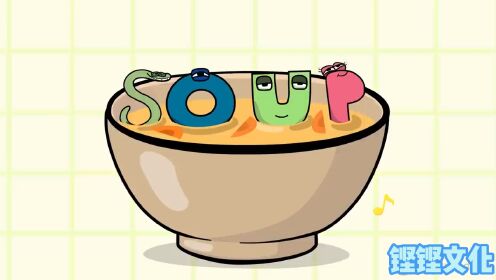 与字母人一起学习:soup_高清1080P在线观看平台_腾讯视频