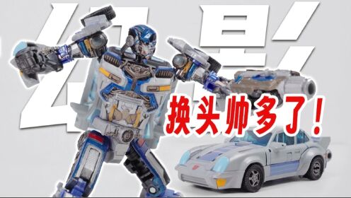 【变形金刚7】保时捷崛起D级幻影，换头重涂之后的还原度居然还不错_动漫_高清完整版视频在线观看_腾讯视频