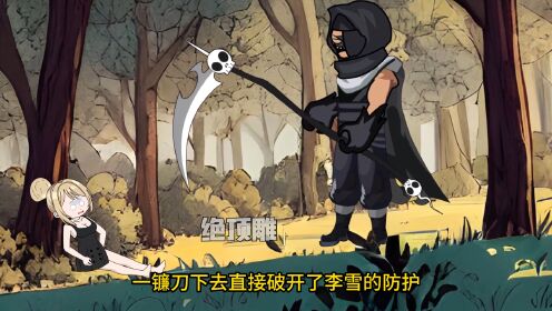 第六十三集：奇怪的敲门声！_高清1080P在线观看平台_腾讯视频