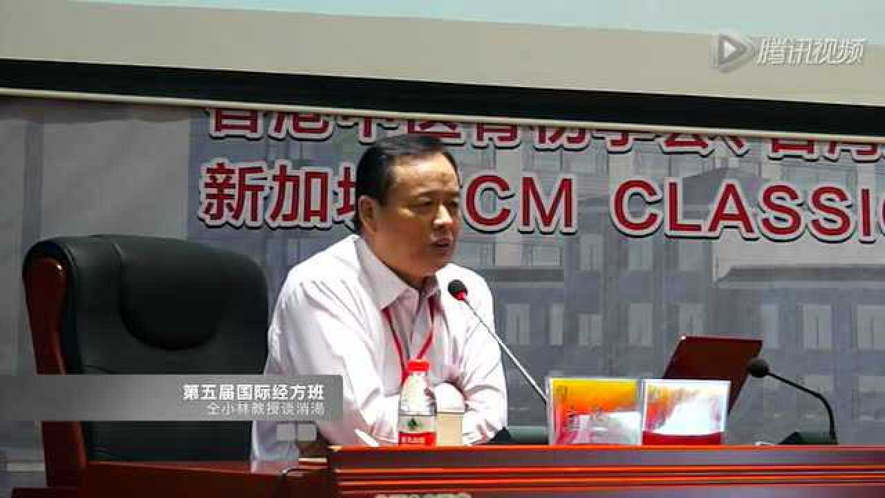 仝小林谈消渴3 高清1080p在线观看平台 腾讯视频