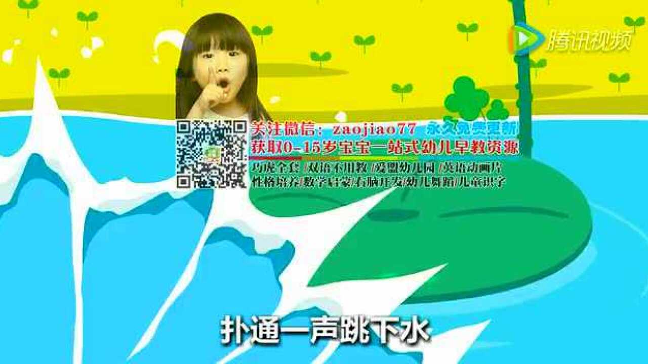 贝瓦儿歌小兔子乖乖儿歌视频幼儿歌曲lxql_高清1080P在线观看平台_腾讯视频