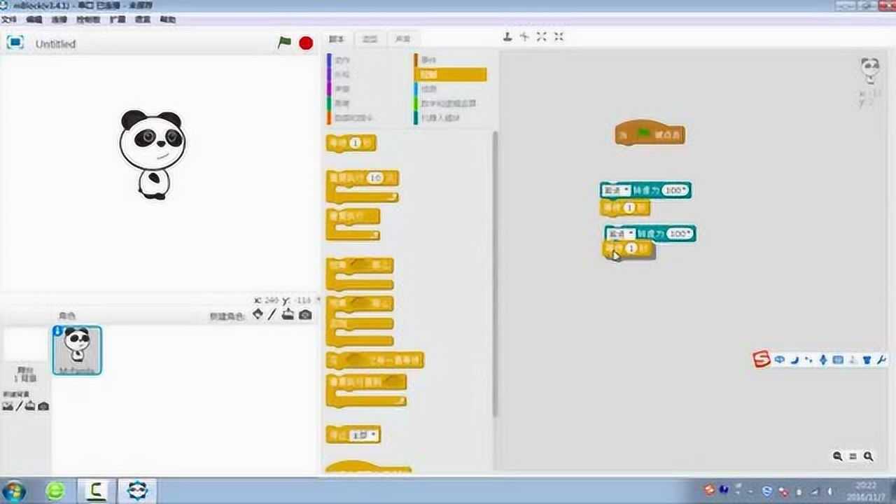 mBotRanger教程-mBlock快速入门学习_高清1080P在线观看平台_腾讯视频