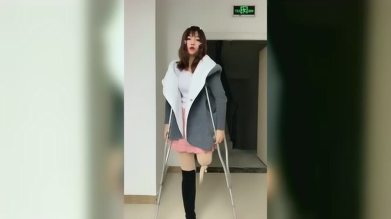 截肢女孩失去一条腿！看了她的左腿，太心酸！高清1080p在线观看平台腾讯视频