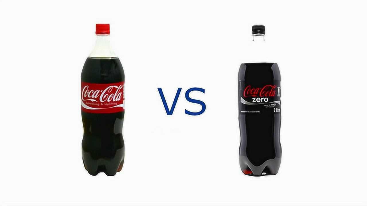 可口可乐VS百事可乐，对比俩者的优点和缺点！_高清1080P在线观看平台_腾讯视频