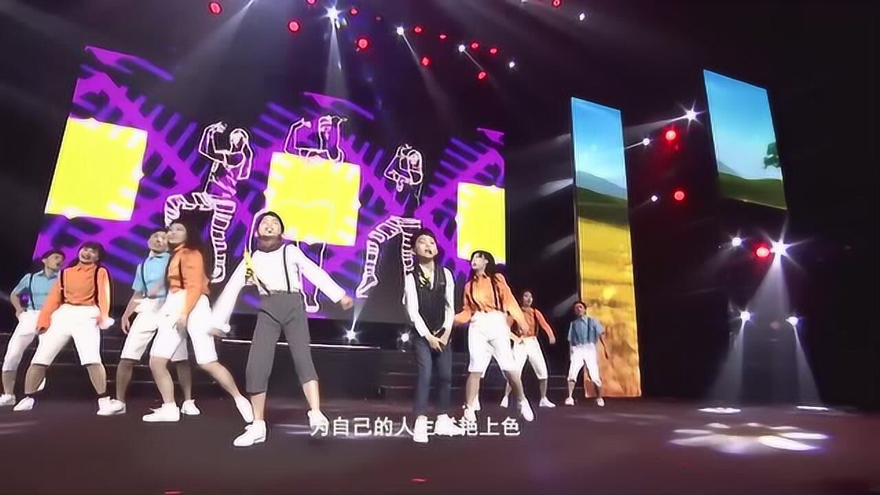 稻香现场版 华语童星 腾讯视频