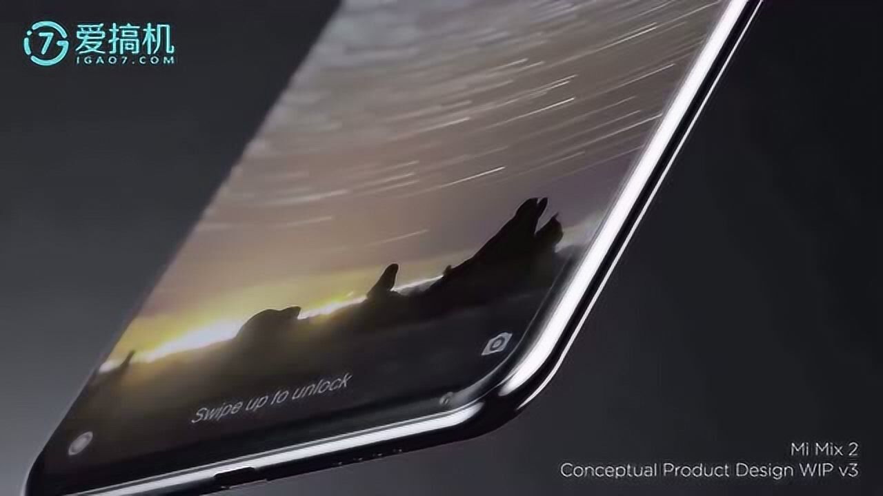 小米MIX2官方视频曝光:屏占比超越95%!俯览众生_腾讯视频