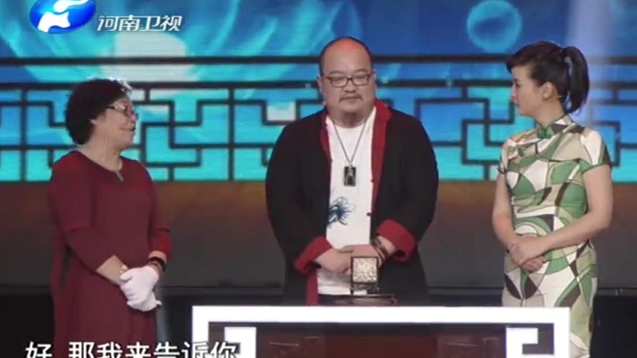 这件传家宝是什么年代的？持宝人都不知道_高清1080P在线观看平台_腾讯视频