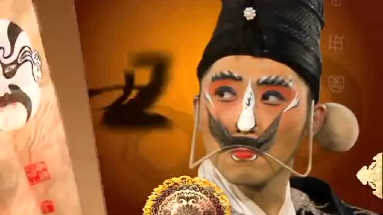 Beijing Opera 京剧_腾讯视频