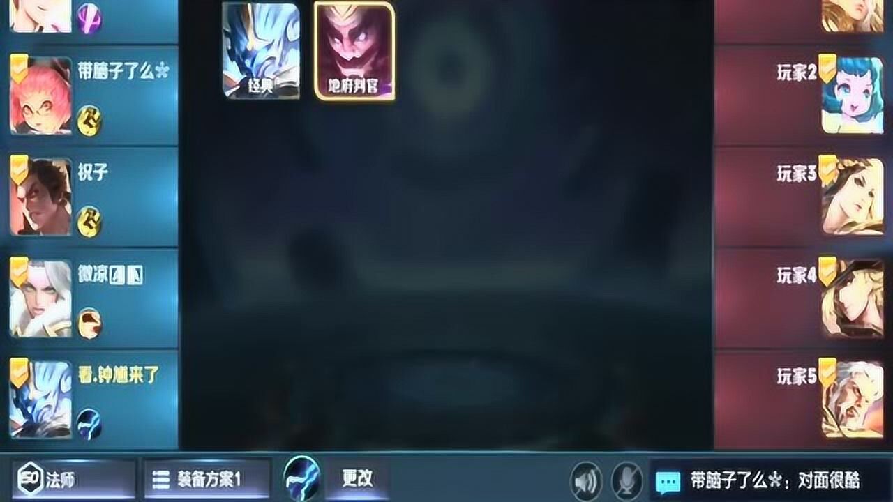 王者荣耀：高端局的另类打法？选4个射手一个蔡文姬，移动提款机_高清1080P在线观看平台_腾讯视频